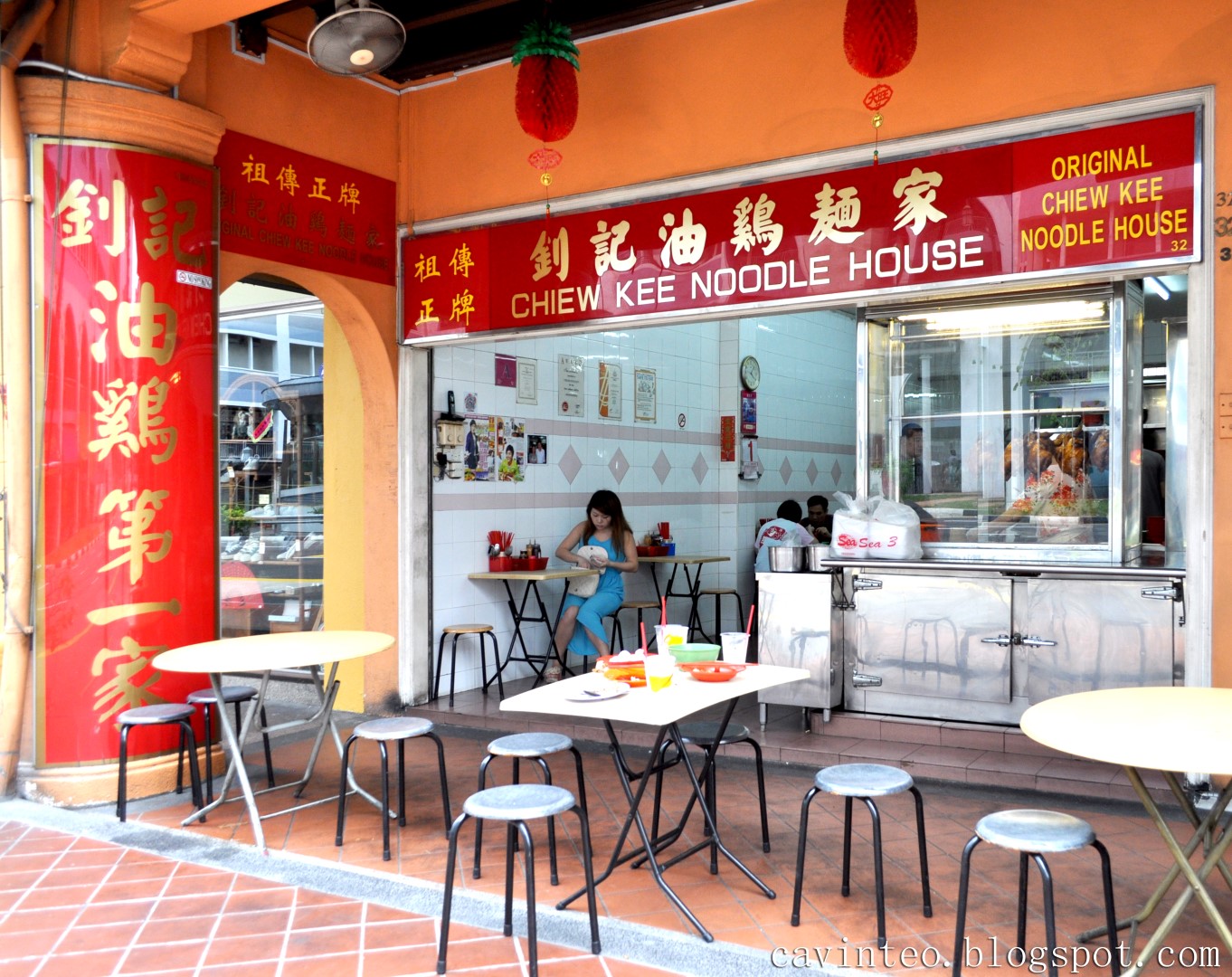 Entree Kibbles: Chiew Kee Noodle House Soya Sauce Chicken (钊记油鸡面家 ...